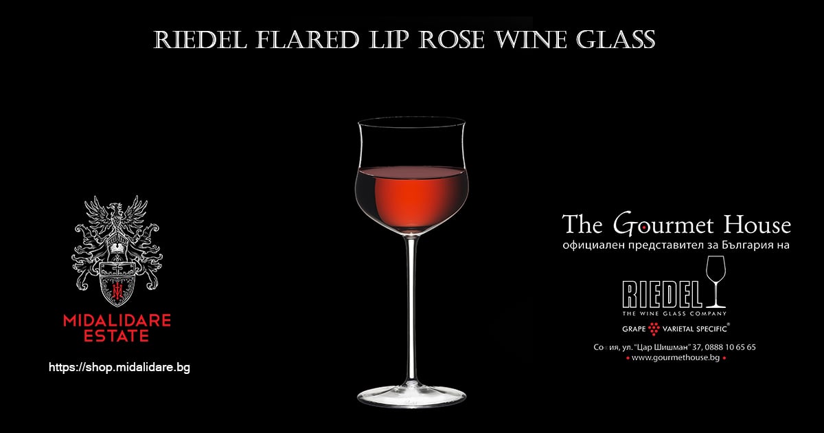 Wine & Glass pairing: Rose Wine Glasses - Flared Lip Rose Glass ...